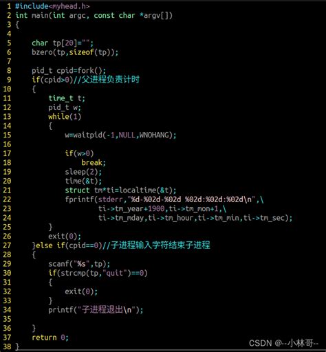 Io学习 进程 Csdn博客 Io学习 进程 Csdn博客