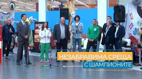 Детски спортен празник в Парк Мол Стара Загора Youtube