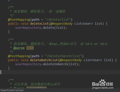 Spring Data Jpa删除及批量删除功能 Deletelist和deleteinbatchlist 是执行多条sql和条sql