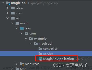 SpringBoot出现找不到或无法加载主类解决办法 Toy模板网