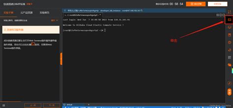 阿里云的LNMP搭建步骤 阿里云服务器上搭建lnmp CSDN博客