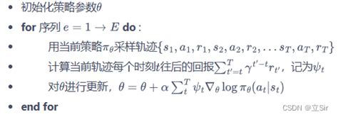 【深度强化学习】3 Policy Gradients 模型解析，附pytorch完整代码policy Gradient Pytorch Csdn博客