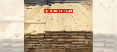 Доска для забора купить в Екатеринбурге | Товары для дома и дачи | Авито