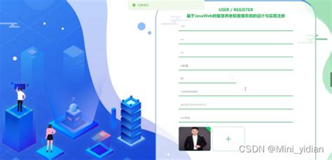 基于springbootvue的智慧养老院管理系统（源码文档部署讲解） Csdn博客