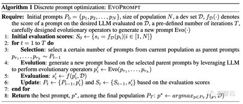 清华、微软等淘汰提示工程师？llm与进化算法结合，创造超强提示优化器 文心aigc