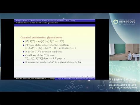 Free Video Large N Of Chern Simons Matrix Model And Conformal Field Theory From Bimsa Class