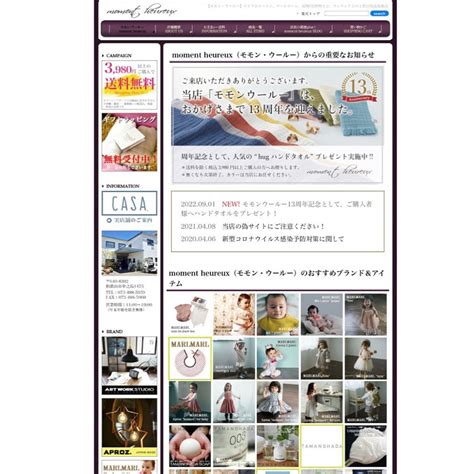 2022年9月度 月間優良ショップ受賞！ ニュース・お知らせ Casa インテリア家具雑貨照明のライフスタイルショップ