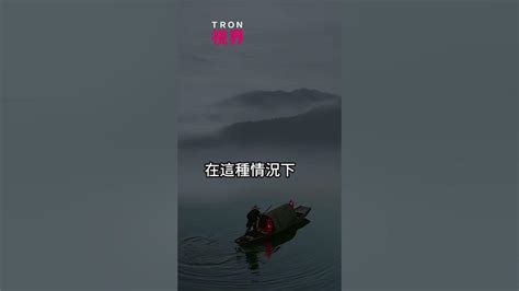 沒有方向的船，就沒有順風或逆風 Youtube