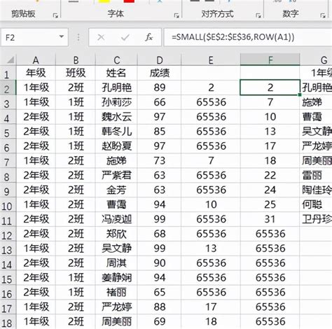 Excel如何把符合多条件的多条数据全部提取出来多条件取数 Csdn博客