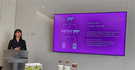 서울우유 A2 우유 시장 참전 문제없어…유한건강생활의 자신감