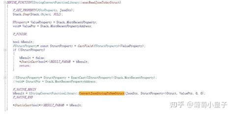 Ue5 Json字符串直接转struct 知乎
