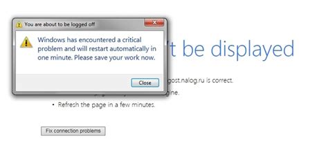 Called Runscript When Not Marked In Progress криптопро Csp ЭЦП Эксперт