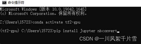 Vscode 中的ipynb文件如何导出为pdfvscode 如何 Ipynb 导出 Pdf Csdn博客