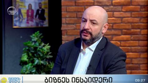 Business Insider Georgia On Linkedin სებ ის მიერ მონეტარული პოლიტიკის შერბილების ფონზე