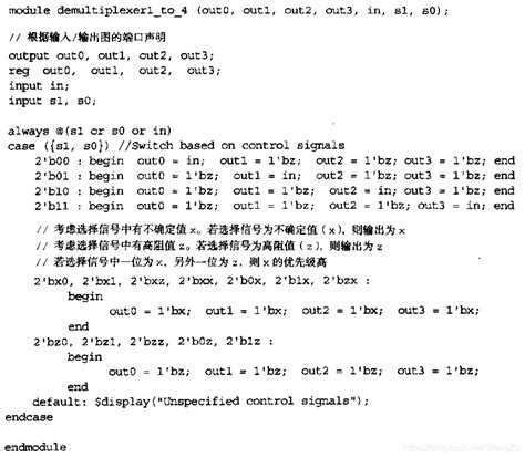 Verilog 五、行为级建模verilog行为级建模 Csdn博客