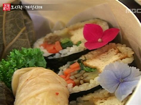 313회 1 꼼꼼히 따져보자 내 연금 2 튼튼 탱탱 혈관 회춘법 3 맛있는 아이디어 이색 도시락 4 더 싸게 더 신선하게 로컬푸드 직매장 경제매거진