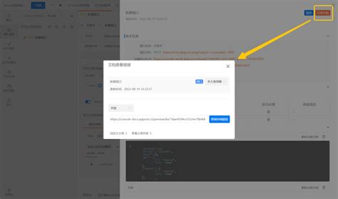 后端 Api 接口如何设计？ 知乎