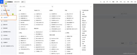 【快速上手系列】使用idea调百度ai接口实现人脸识别和人脸对比功能并实现登录百度人脸识别api使用教程 Csdn博客