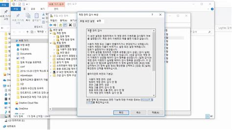 정보보안과 해킹 기초 강좌 3강 로그 관리 Information Security Basic Tutorial 3