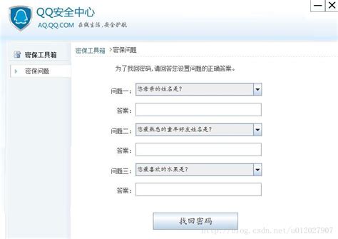 仿qq聊天程序（java） 整体思路与操作手法 Feiba445 博客园