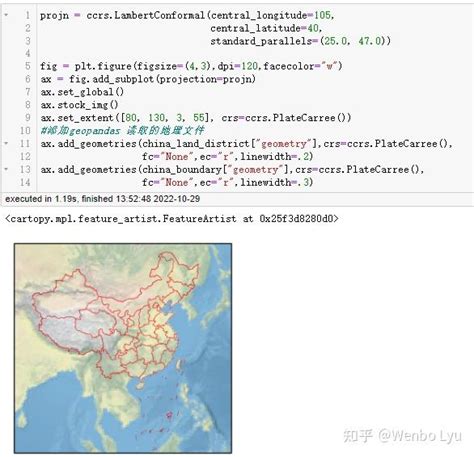 cartopy系列案例1 绘制带有经纬网和九段线的标准中国地图 知乎