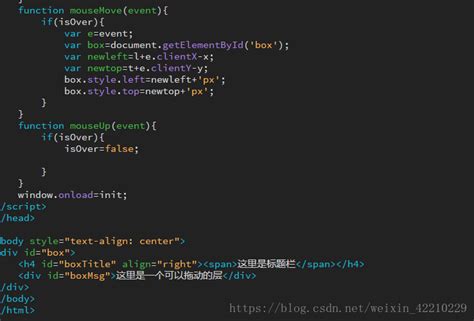 javascript之style对象与currentstyle对象 csdn博客