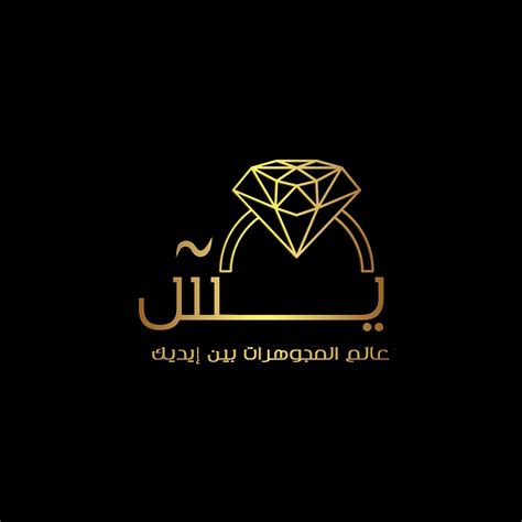 Yassin Jewelleryمجوهرات يسٓ Tanta