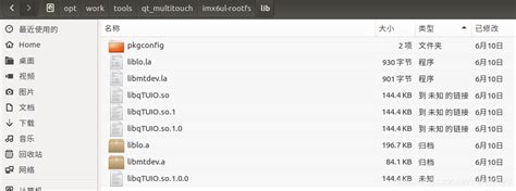 嵌入式linux应用程序开发 （10）imx6ul基于嵌入式qt实现电容屏多点触控qt 多点触控绘制测试 Csdn博客