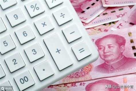 最新2019公務員級別工資等級標準表含具體劃分明細 每日頭條