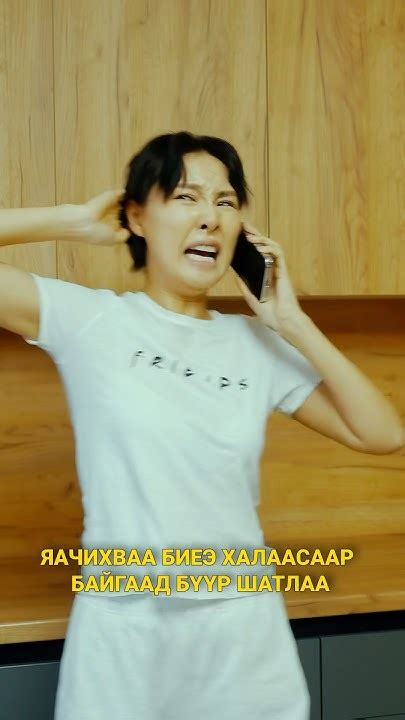 ХҮРЭЭД ИР Youtube