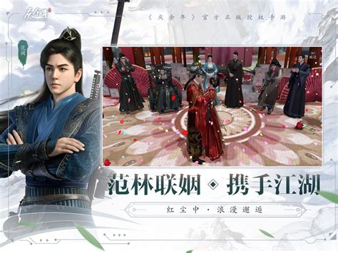 电视剧时隔五年回归 盛趣游戏《庆余年》手游开启剧播新版本 Gameres游资网