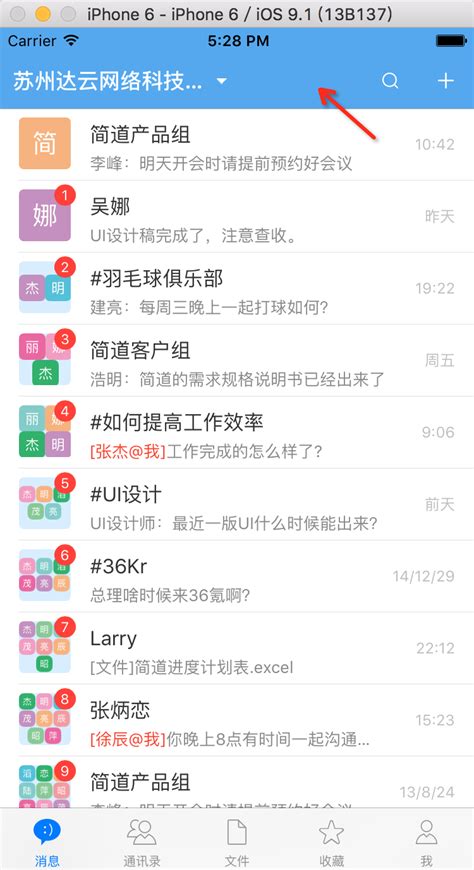 已解决 Swift中uinavigationbar的bartintcolor显示不准：淡一点，不纯粹 在路上