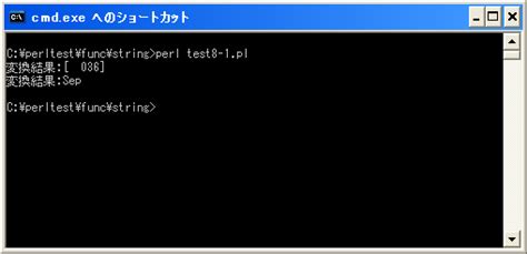 初心者入門sprintf関数 文字列 Perl関数のリファレンス Web入門 初心者