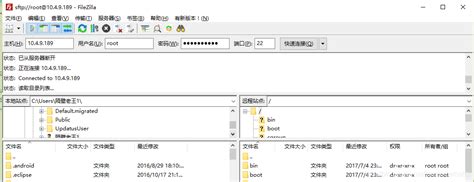 使用filezilla连接linux filezila可以执行linux语句吗 csdn博客