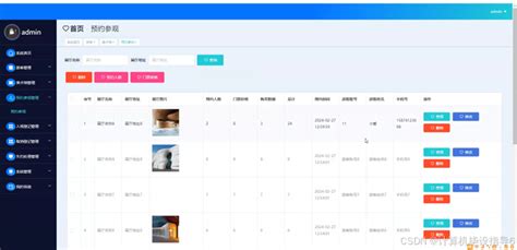 基于python的美术馆预约系统【附源码】美术馆活动报名界面技术架构 Csdn博客