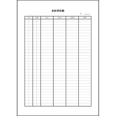 無料テンプレートダウンロード（ホウフリンク）〜libreoffice活用サイト