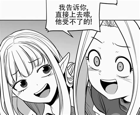 我宣布！莫尔索为本期最佳！ Nga玩家社区