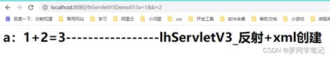 Java手写简易tomcat服务器servlet（思路流程图超详细注释）一步步实现，简单易懂最后有源码和视频讲解手写服务器 Csdn博客
