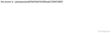 Unserialize3与反序列化漏洞零基础详解 Csdn博客