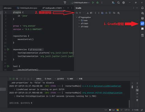 如何使用idea创建一个使用gradle构建的spring Boot聚合项目？ Halloworlds 博客园