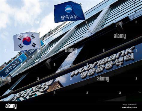 Woori Bank Oct 16 2017 The Company Logo Of Woori Bank Is Seen At