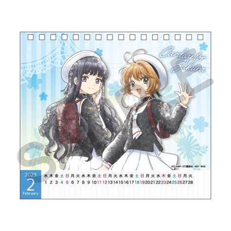 百變小櫻clean咭 日版 2023 年曆 線圈 桌曆 桌上 座檯 枱曆 月曆 日曆 家居 日本假期 百變小櫻magic咭 魔卡少女櫻 興趣