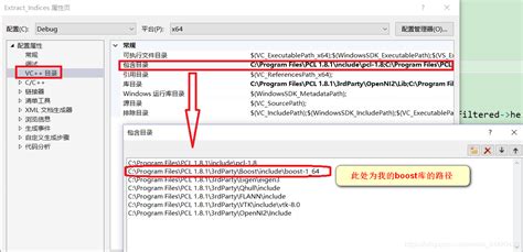 错误 C1083 无法打开包括文件 Boostsharedptrhpp” No Such File Or Directory