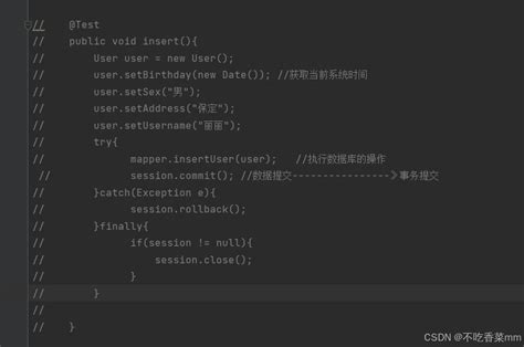 mybatis事务 csdn博客