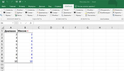Примеры использования массивов excel word и excel помощь в работе с