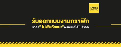 The Gem And Jewelry Institute Of Thailand Git ร่วมงาน วันนักประดิษฐ์