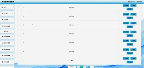 Nodejs毕业设计海洋遥感科普系统（express附源码） Csdn博客