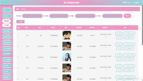 毕业设计基于微信小程序的网上花店【代码论文ppt】毕设 小程序花店 Csdn博客 毕业设计基于微信小程序的网上花店【代码论文ppt】毕设 小程序花店 Csdn博客