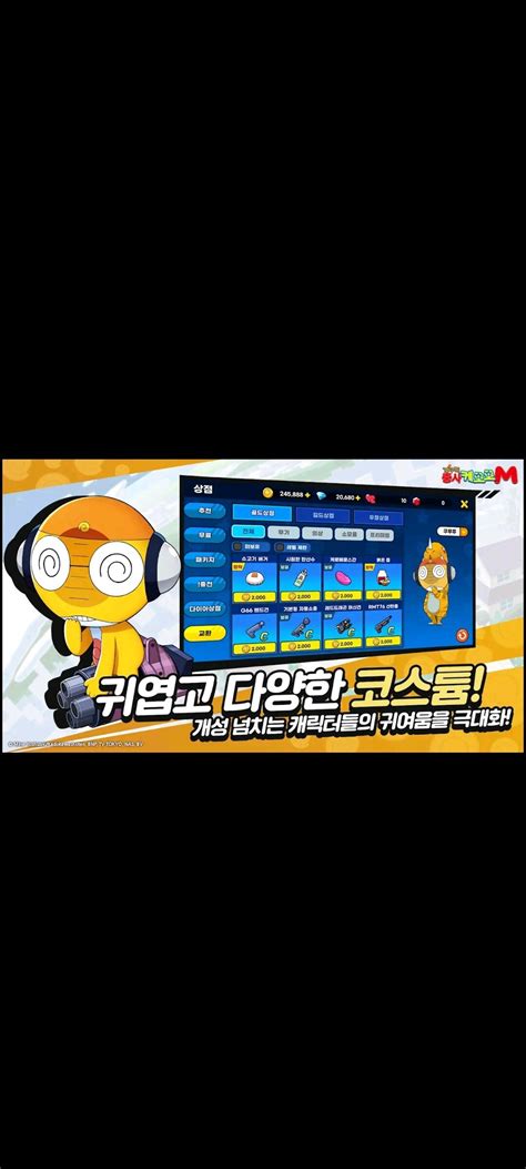 케로로 모발겜 이거 오덕양성소 에펨코리아