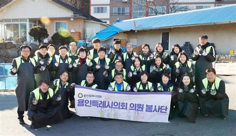 특별기획 용인특례시의회 제9대 개원 1년“더 크게 더 깊게 더 가까이” 시민 곁으로 가다